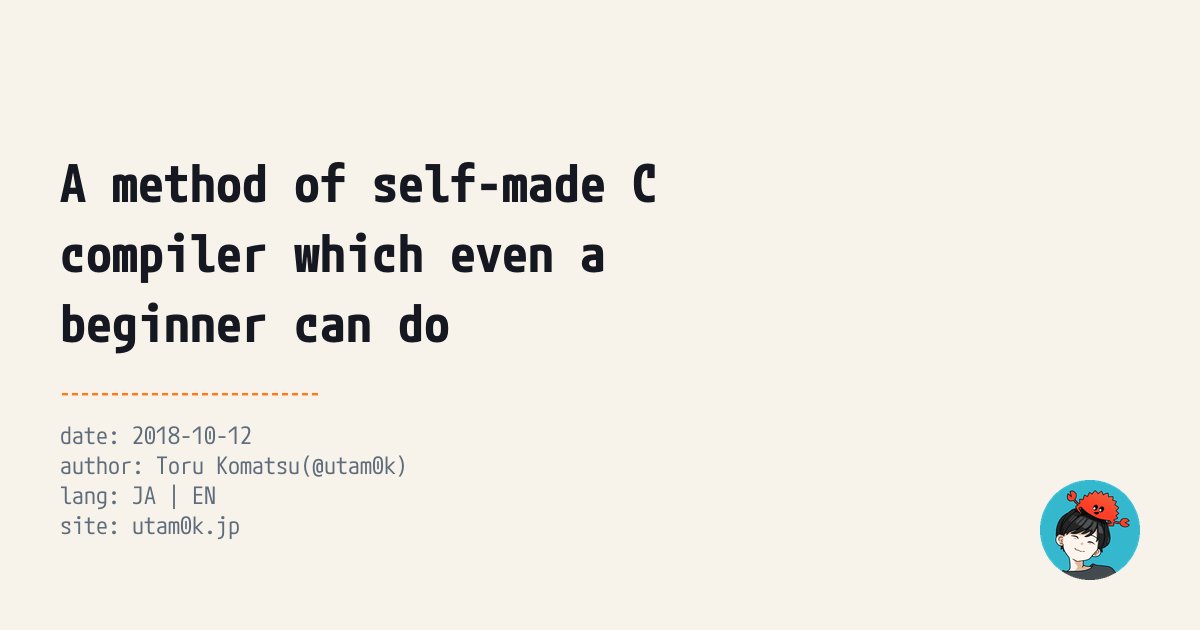 A method of self-made C compiler which even a beginner can do | utam0k